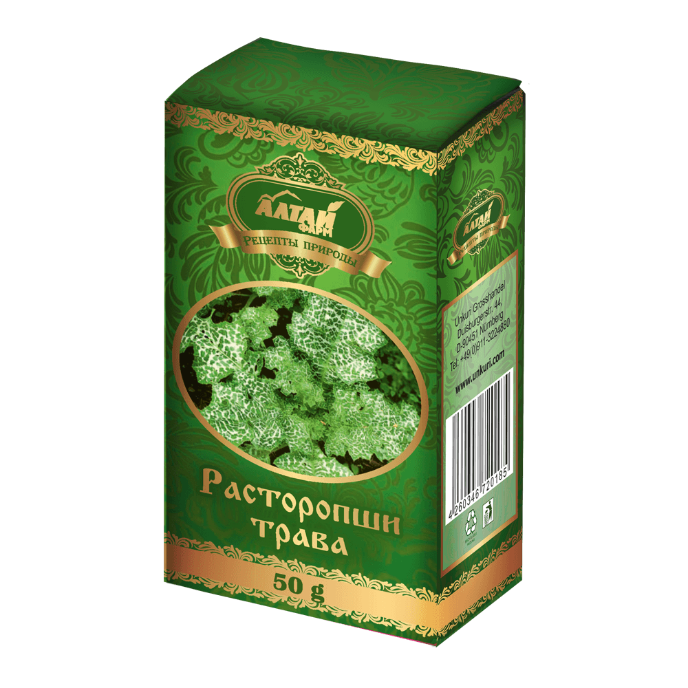 Расторопши трава | ТРАВЫ | Unkuri Grosshandel